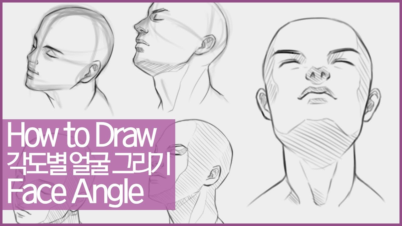 | How to Draw Face Angle | 각도별 얼굴 그리기 - YouTube