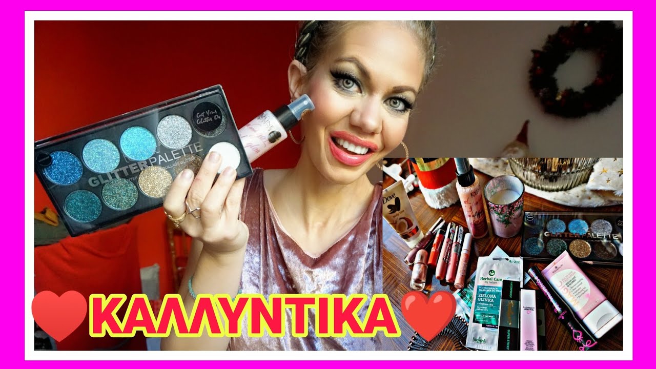ΤΕΡΑΣΤΙΟ HAUL ΚΑΛΛΥΝΤΙΚΑ|SKINCARE|HONDOS CENTER|AROMANIA|ESSENCE ...