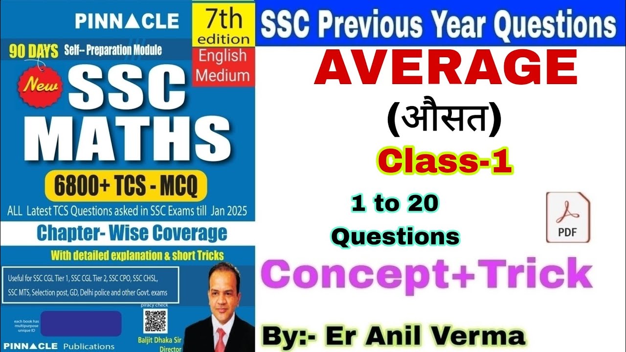 Average Class-1 ,Pinnacle math book solution(7th edition) SSC que. short trick - YouTube
