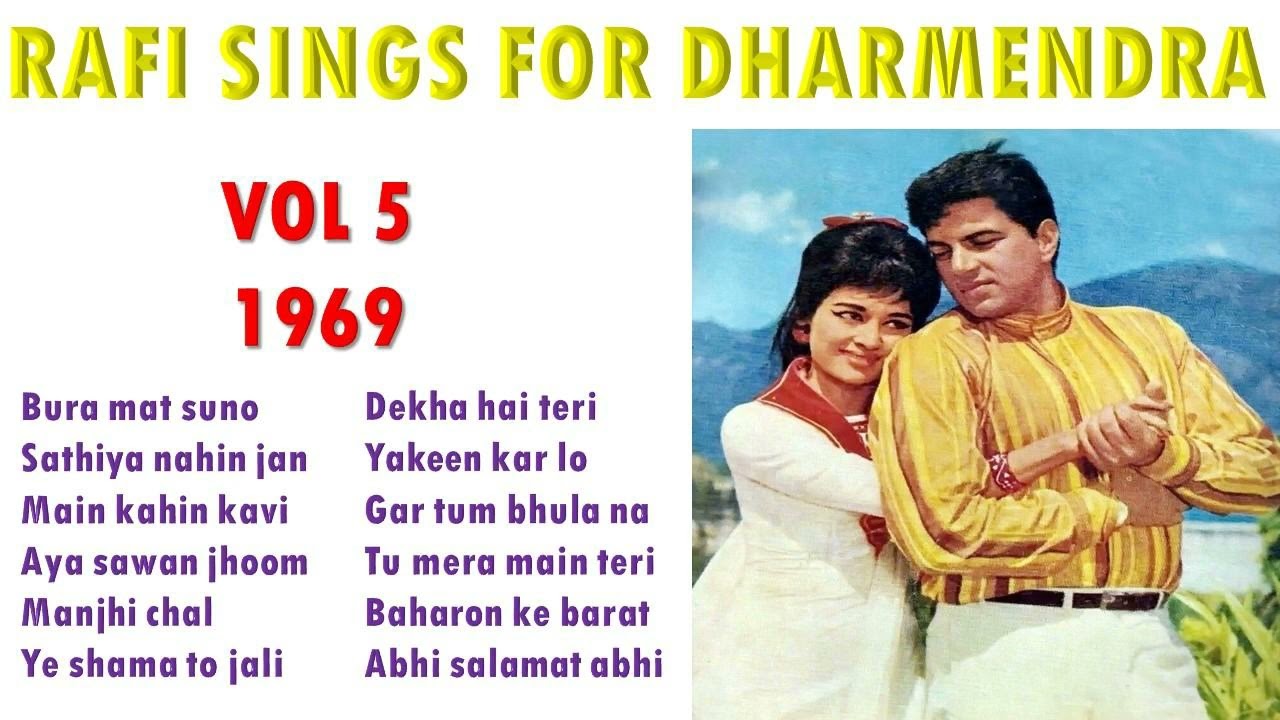 Mohammad Rafi Sings for Dharmendra | Vol 5 | 1969 | धर्मेंद्र हिट गाने ...