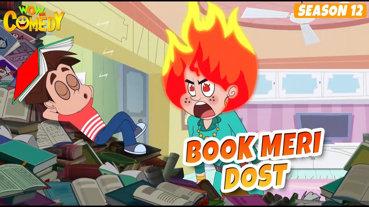 Book Meri Dost | Titoo Funny Cartoon | S12E08 | Hindi Cartoon for Kids ...