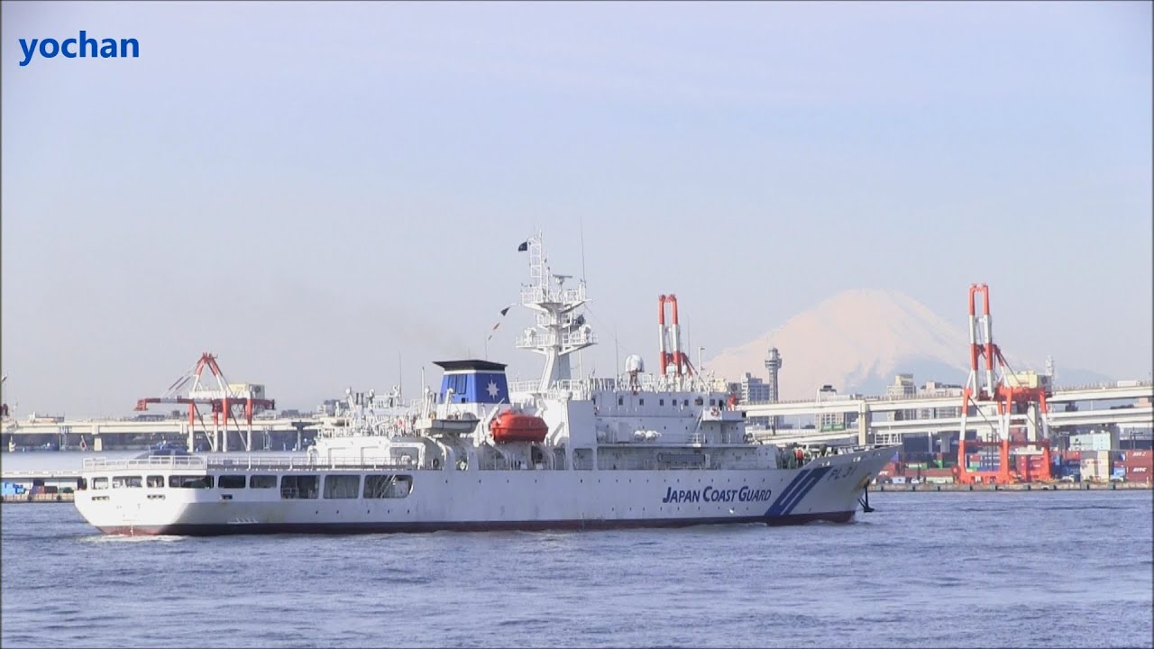 Patrol Vessel / Cutter: IZU (PL 31) IMO: 8933370 - Japan Coast Guard ...