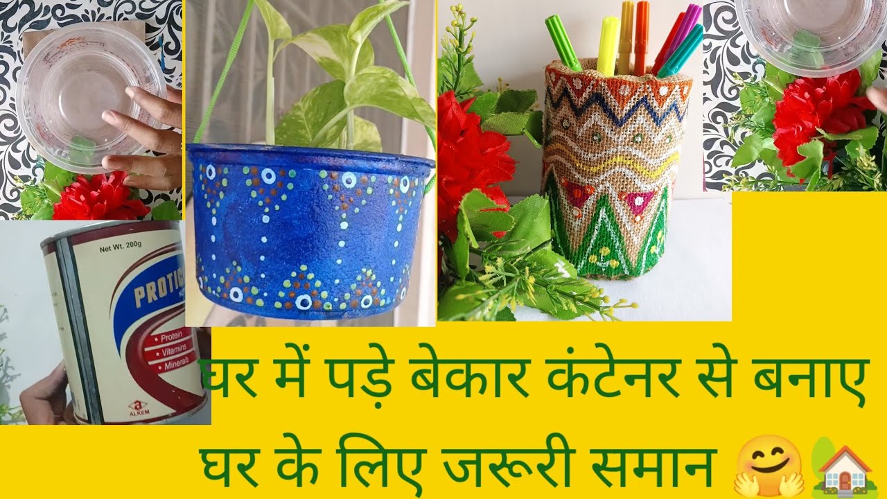 Waste Containers se banaye useful samaan/diy planter/diy organizar ...