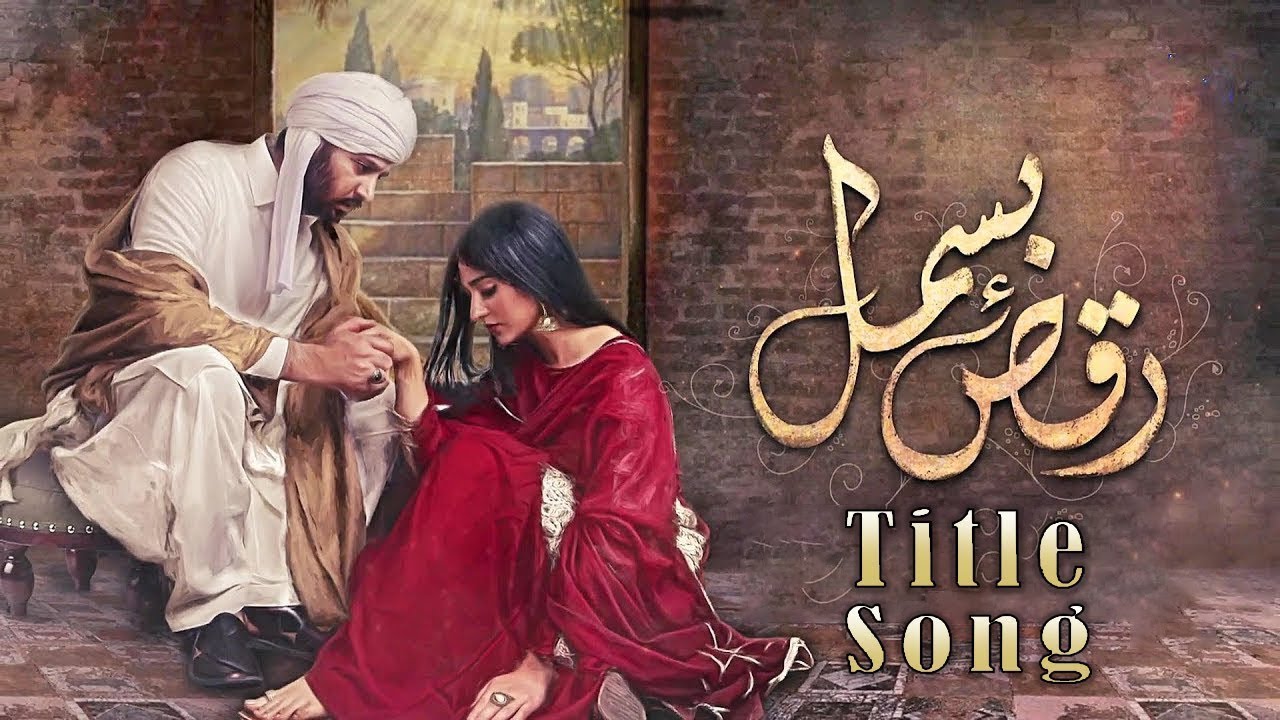 Raqs -e- Bismil OST / Vicky Akbar - YouTube