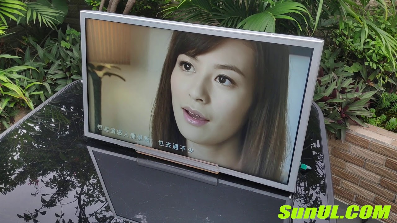 high bright lcd display sunlight readable display tablet lcd - YouTube