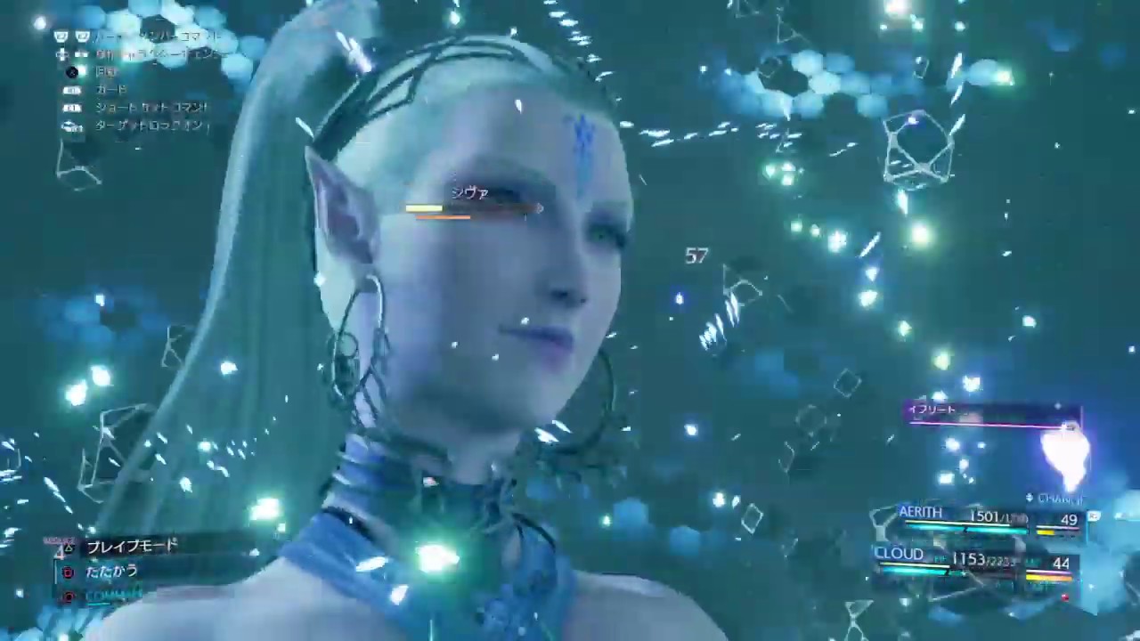 FINAL FANTASY VII REMAKE Shiva - YouTube