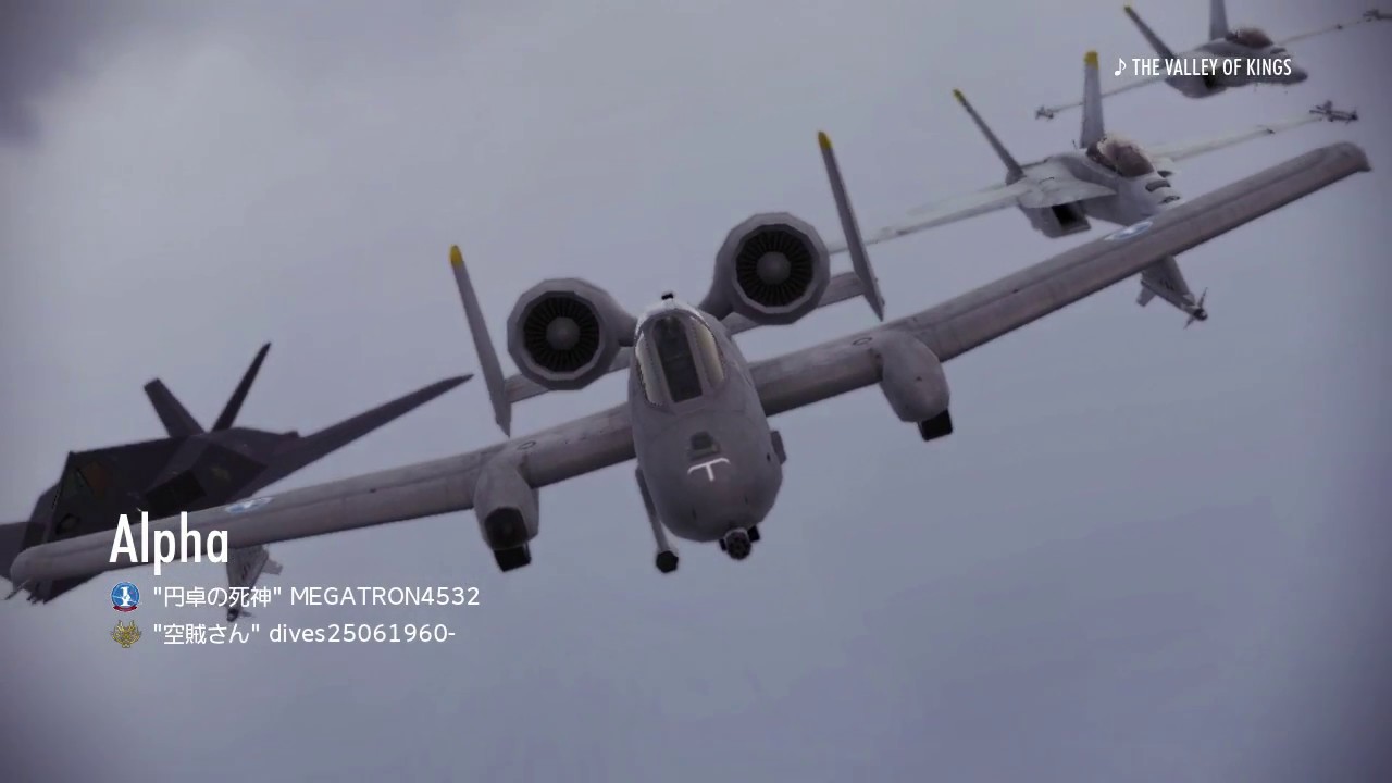Avalon Dam Invasion 111【ACE COMBAT INFINITY】 - YouTube