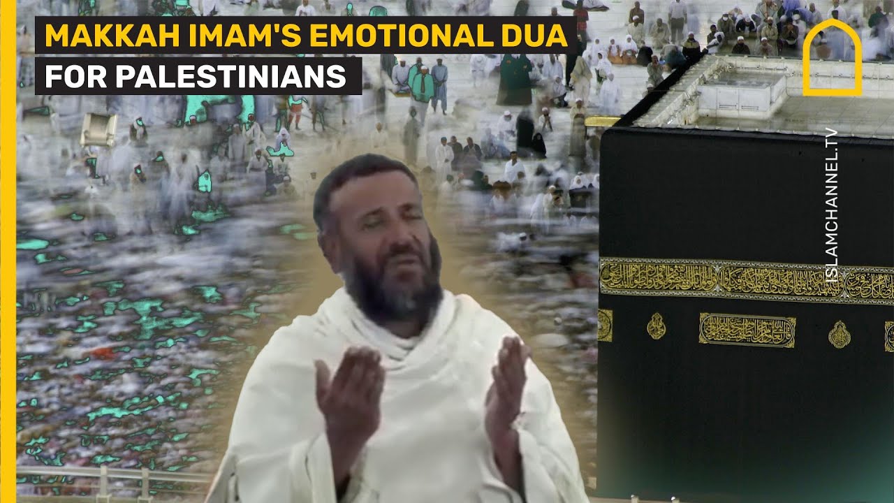 MAKKAH IMAM'S EMOTIONAL DUA FOR PALESTINIANS - YouTube
