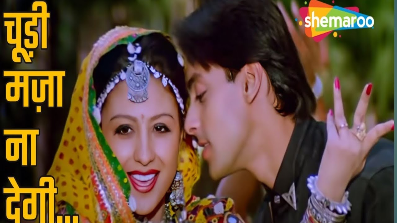 Choodi maza na degi।Sanam Bewafa।Salman Khan,Chandi।Lata Mangeshkar ...