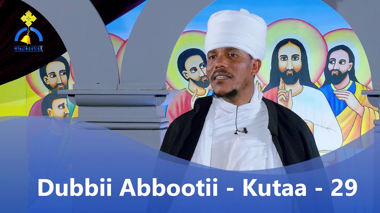 MK TV || "Yaa'ii Mana Kiristaanaa hun jedhamu." - Kutaan - 29ffaan ...