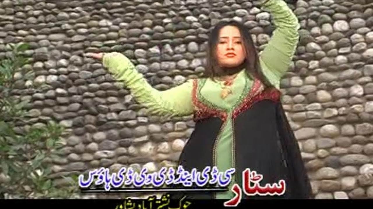 Pashto Old Regional Song 2018 - Nadia Gul,Pashto Movie Song,Full Dance ...