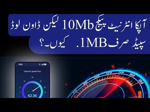 "Understanding Internet Speed: Mbps vs MB/s and How Download Speeds Are ...