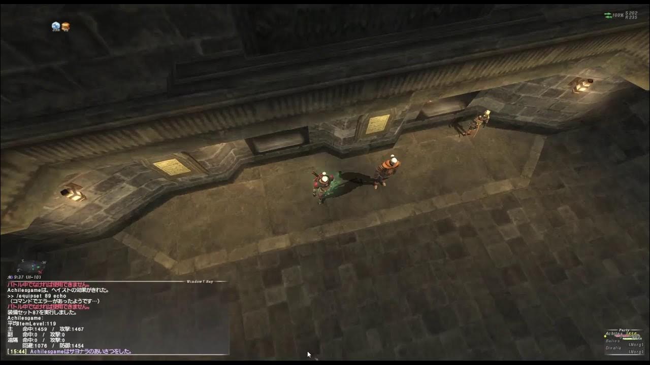 【Schah】1からわからせていくFF11【しばき隊】 - YouTube