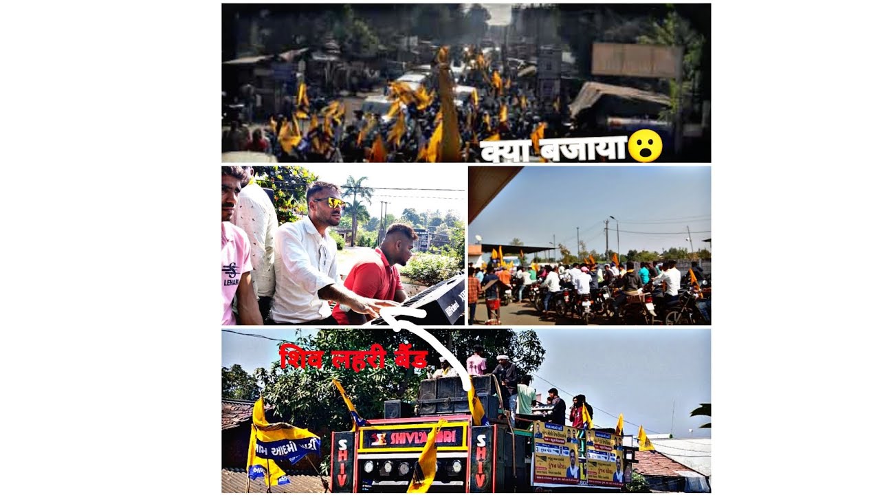 Zhadu vala aaya ghar se kachra nikal 😅 baja diya | Anaval raili | aam ...