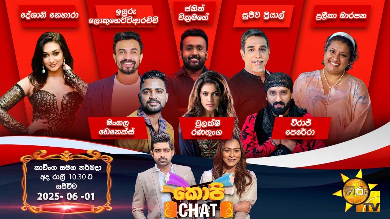 Hiru TV Copy Chat Live | 2025-06-01 - YouTube