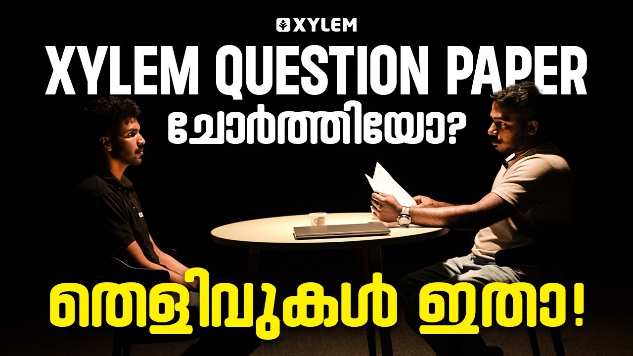 Xylem Question Paper ചോർത്തിയോ ? തെളിവുകൾ ഇതാ! | Xylem Class 8 - YouTube