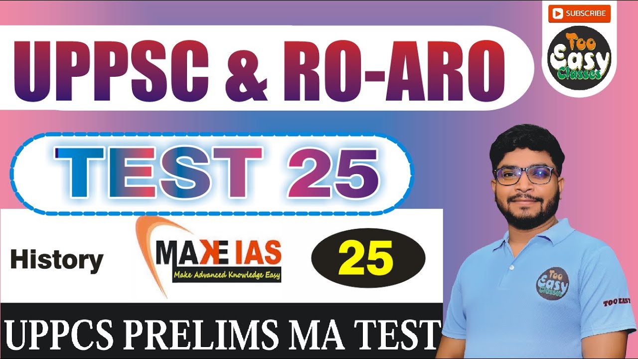 UPPSC PRELIMS TEST SERIES | MAKE IAS TEST SERIES 25 | UPRO ARO TEST ...