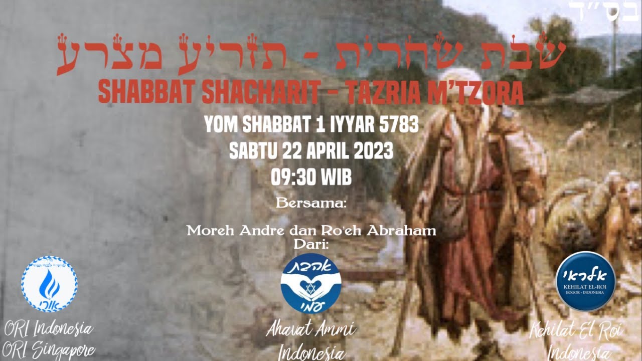 ORI INDONESIA & KEHILAT EL ROI | SHABBAT SHACHARIT TAZRIA-M'TZORA 5783 ...