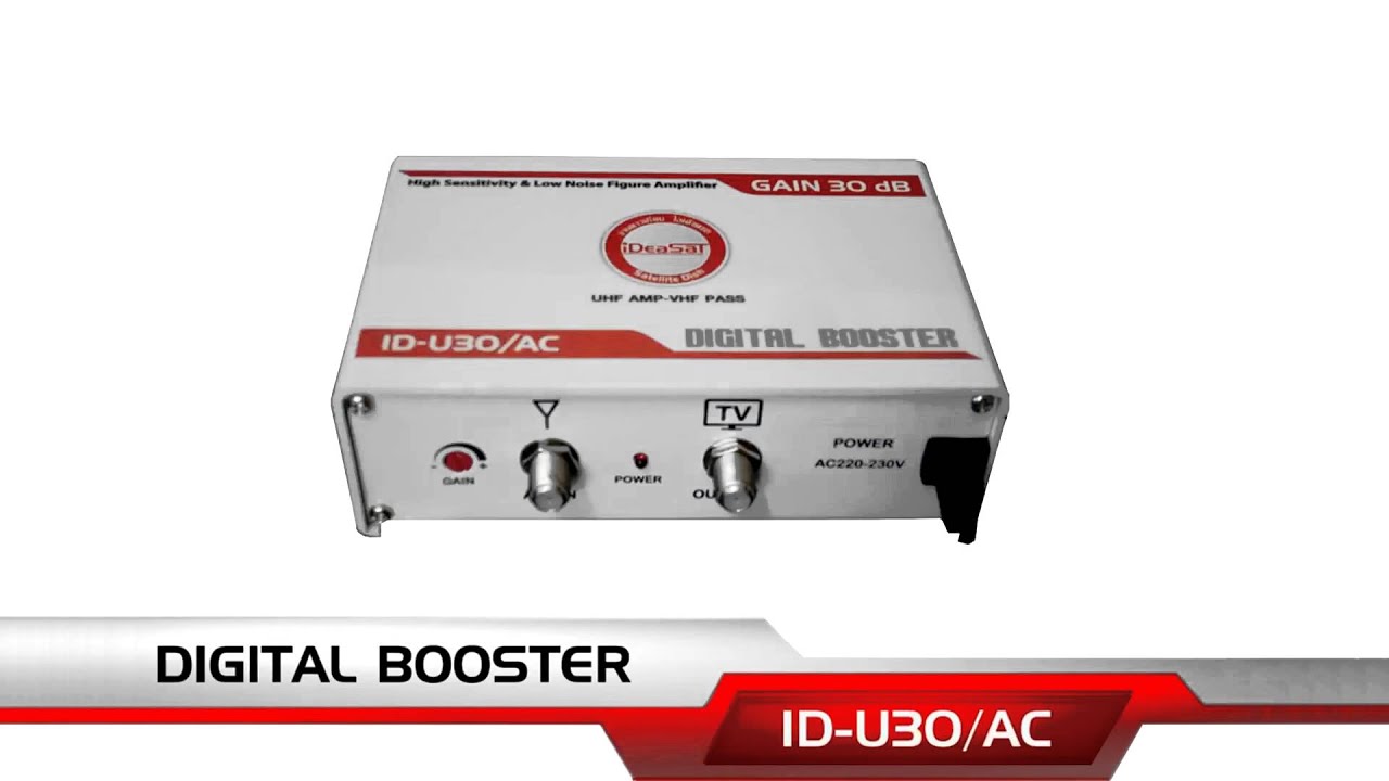 Digital Booster iDeaSaT | เนื้อหาทั้งหมดเกี่ยวกับบูสเตอร์ ทีวีดิจิตอล ...