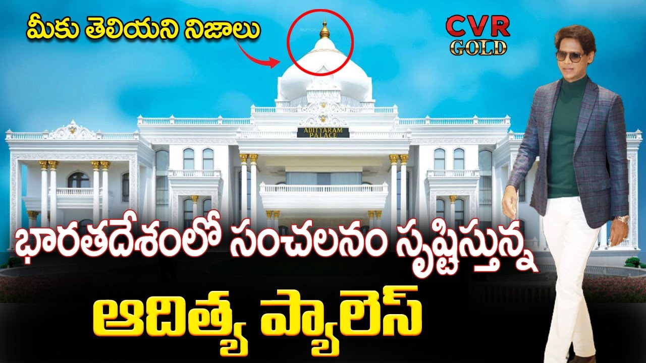 Aditya Ram | Aditya Ram Biography | Aditya Ram Group Unveils South ...