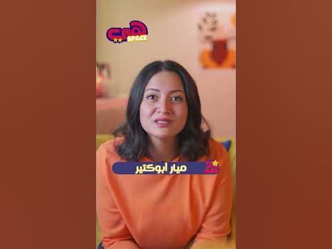 عاوزينها تبقى خضرة #هي_space #viral #نصائح #egypt #cop28 #البيئة #الاخضر - YouTube