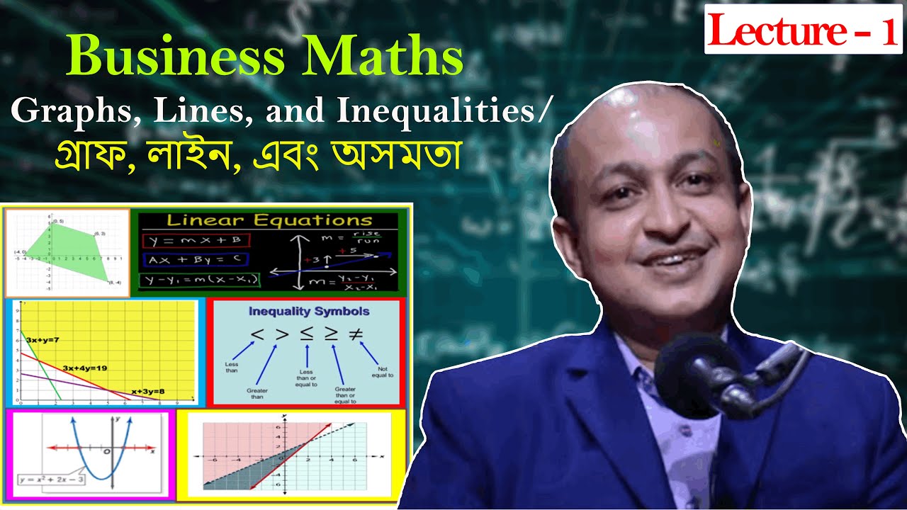 ব্যবসায়িক গণিত (Business Math).Graphs, Lines, and Inequalities/গ্রাফ, লাইন, এবং অসমতা, Lecture ...