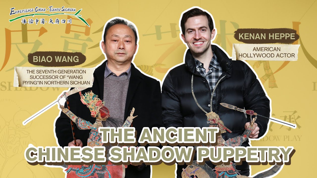 EP13 “The Ancient Chinese Shadow Puppetry” - YouTube