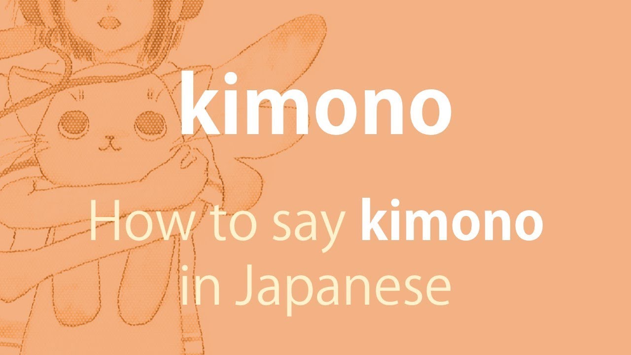 How to pronounce 「kimono｜きもの｜着物」 Japanese vocabulary - YouTube