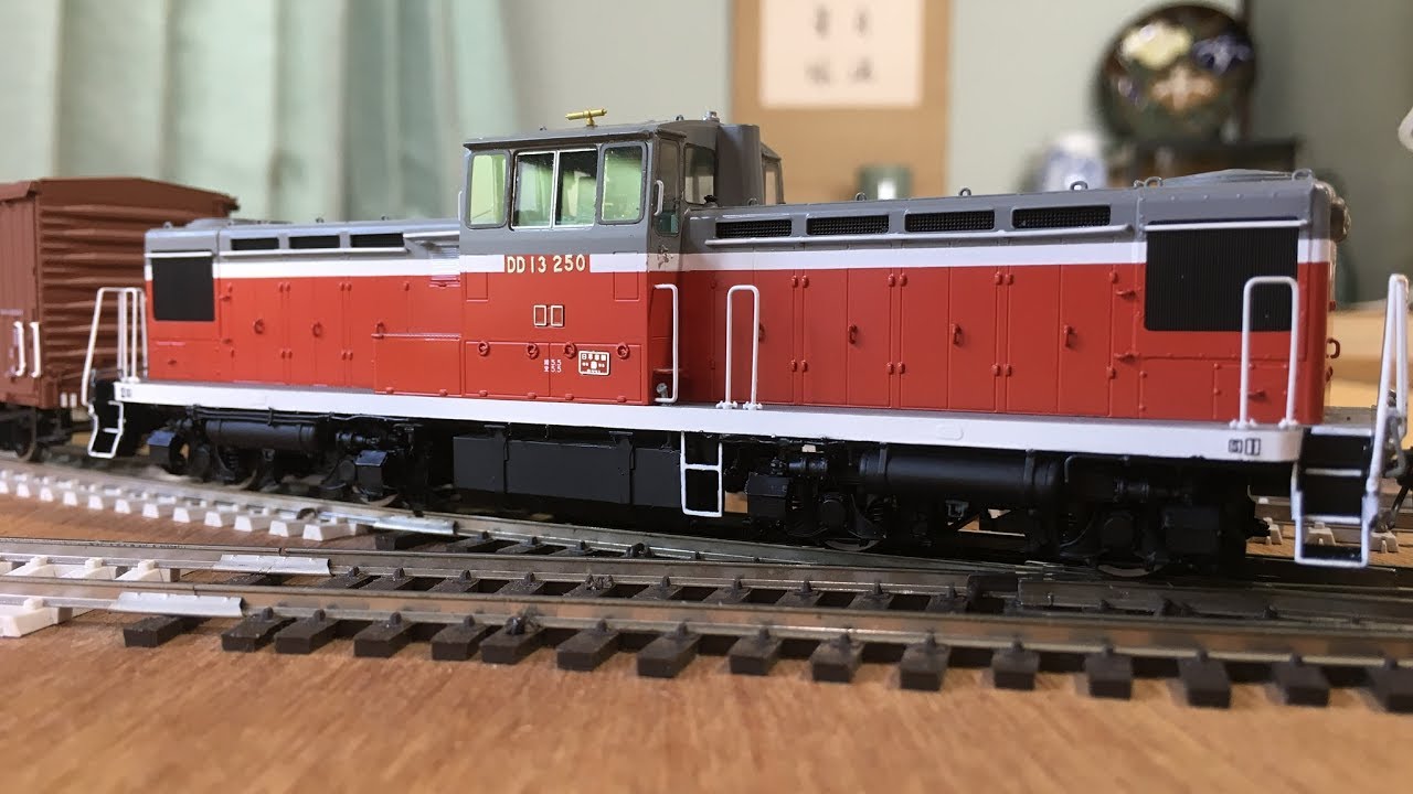 Brasstrains HO JNR DD13 Musashino Model ムサシノモデルのDD13 250号機 - YouTube