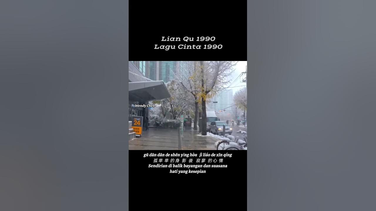 Lian Qu 1990 - YouTube