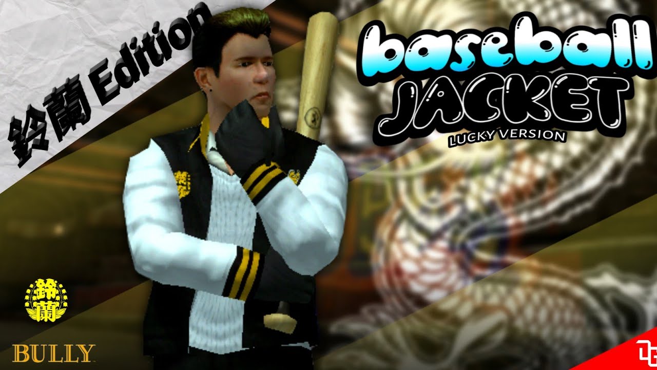 BULLY MOD - Lucky Suzuran Baseball Jacket - YouTube