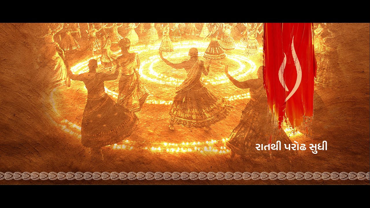 Divi Garba 2024 Exclusive: First Look at the Amazing Logo Reveal! - YouTube