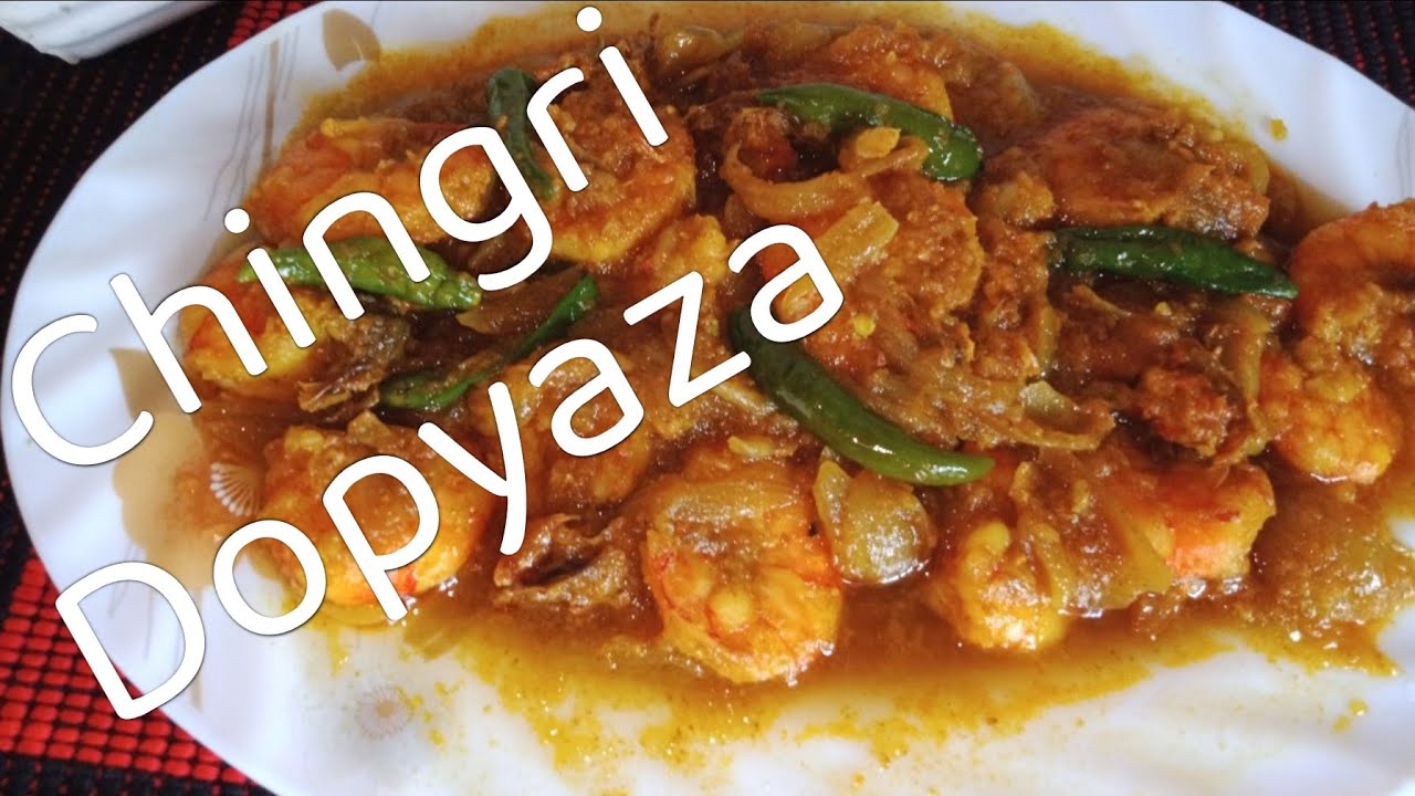 চিংড়ি ভুনা রেসিপি / Chingri Vuna Recipe / Chingri Dopiaza/shrimp curry ...