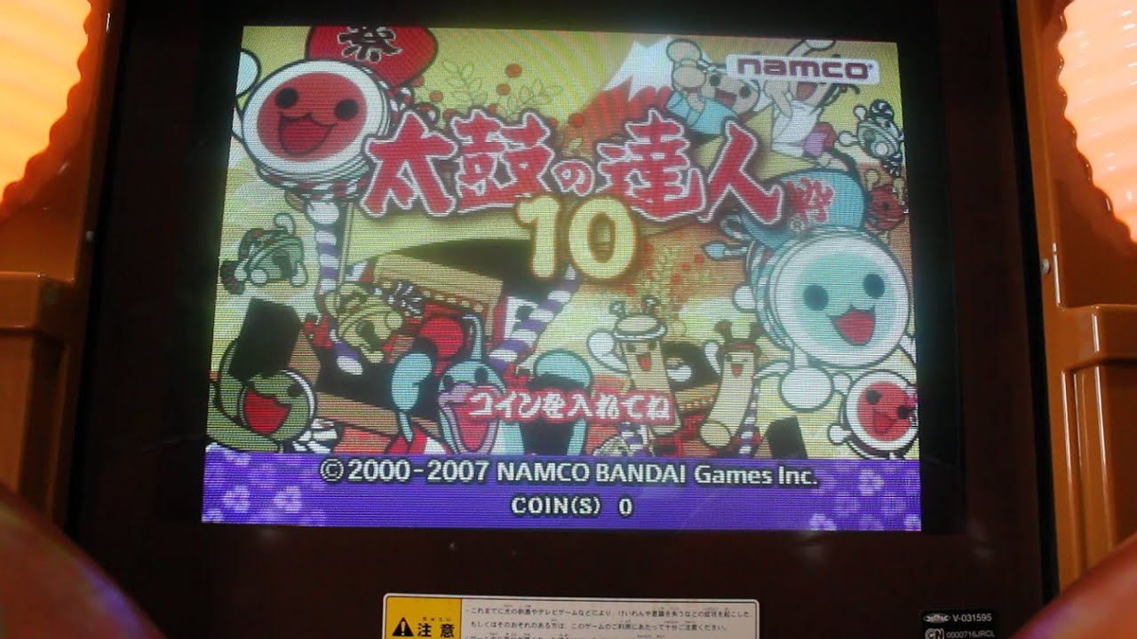 [Arcade Play Sample] 2007 Taiko no Tatsujin 10 / 태고의 달인 10 - YouTube