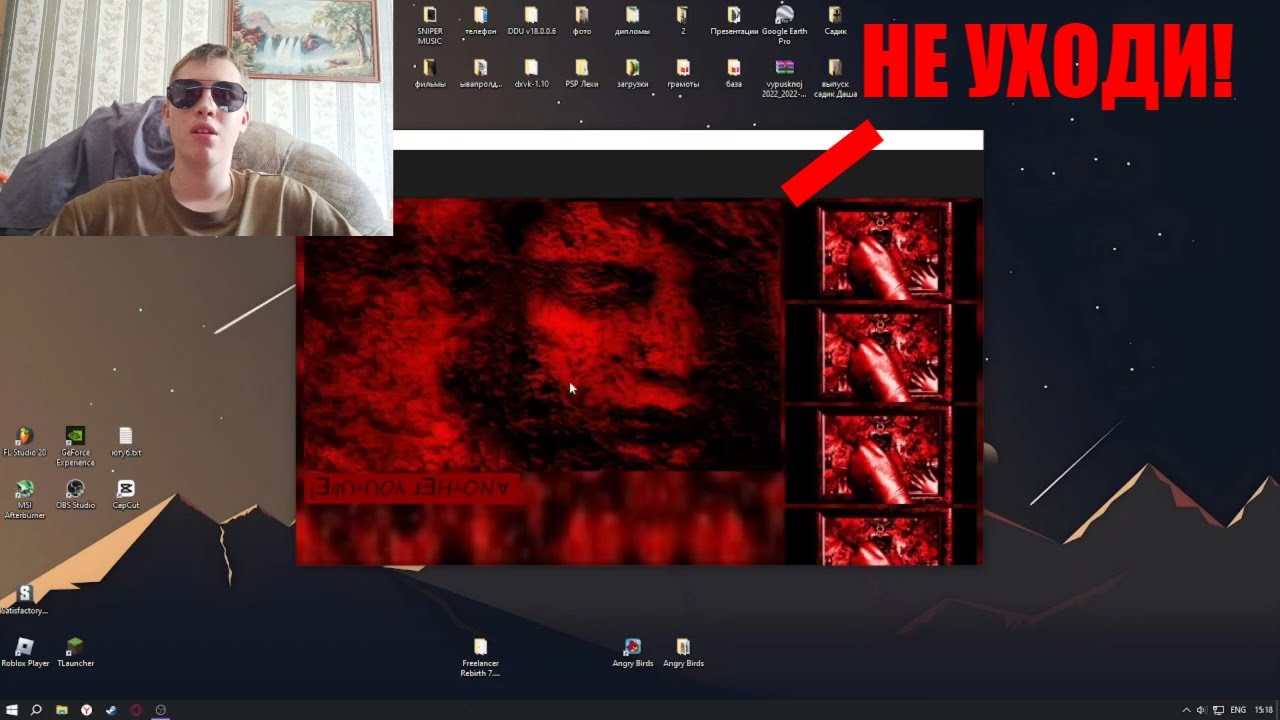 ФИНАЛ ГУГЛ ЕКЗЕ! ‣ Google.exe 4 Youtube.exe - YouTube