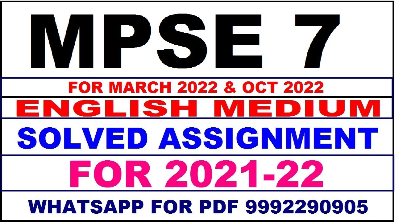 MPSE 7 Solved Assignment 2021-22 in English Pdf @40rs 9992290905. - YouTube