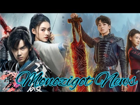 Fight Break the Spheres: The Return of the Youth (2023) || #wulei #heluoluo #chinesedrama