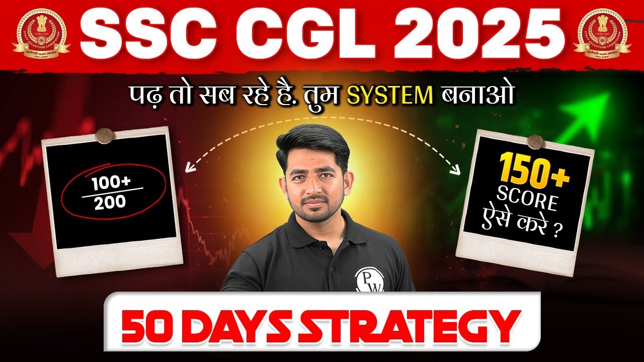 SSC CGL STRATEGY 2025 | SSC CGL 50 DAYS STRATEGY | SSC CGL PREPARATION ...