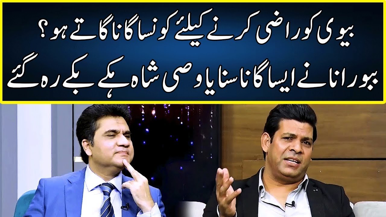 Babbu Rana Sings a LOVE Song For His Wife | Zabardast Wasi Shah | Neo ...