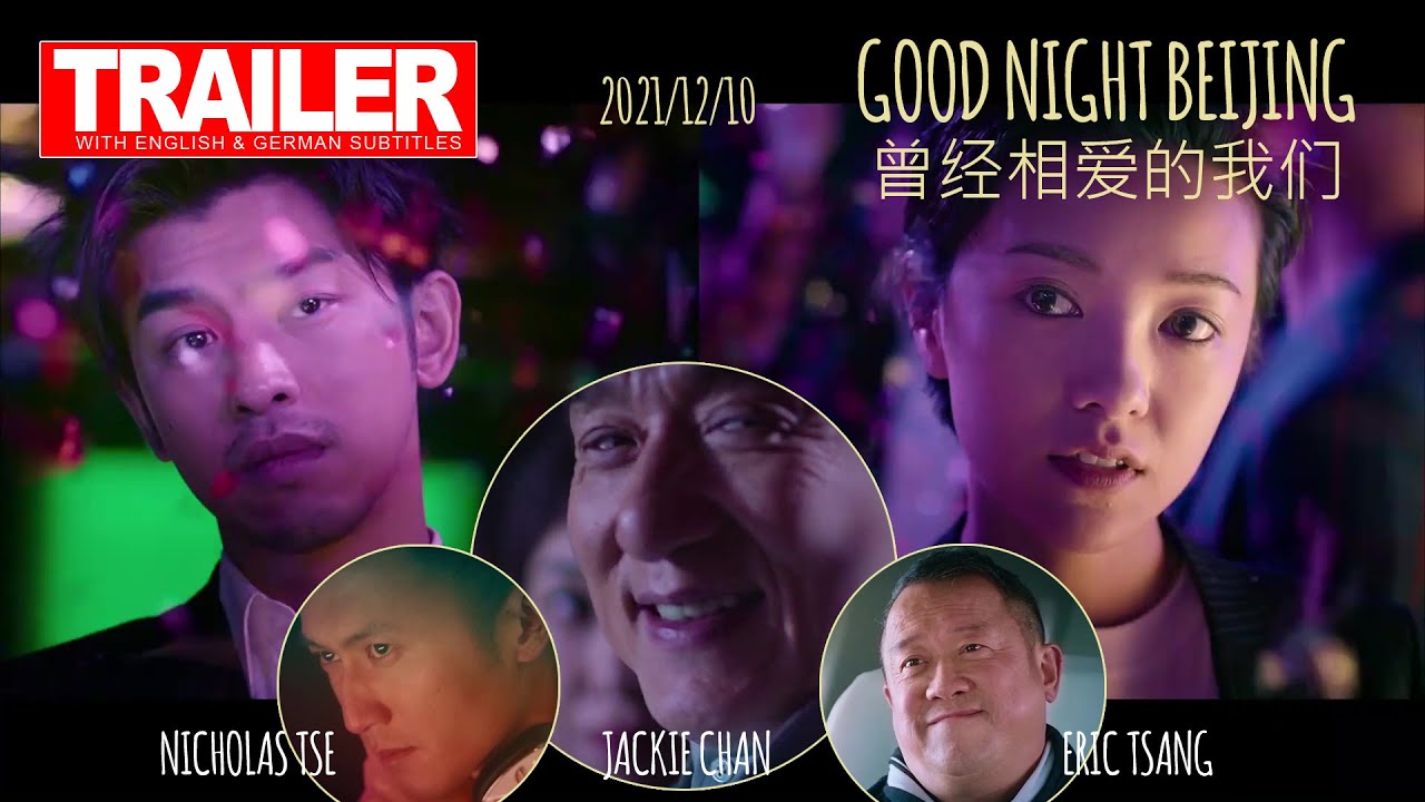 "Good Night Beijing" (2021) (曾经相爱的我们) | Fan Trailer (SUBS) - YouTube