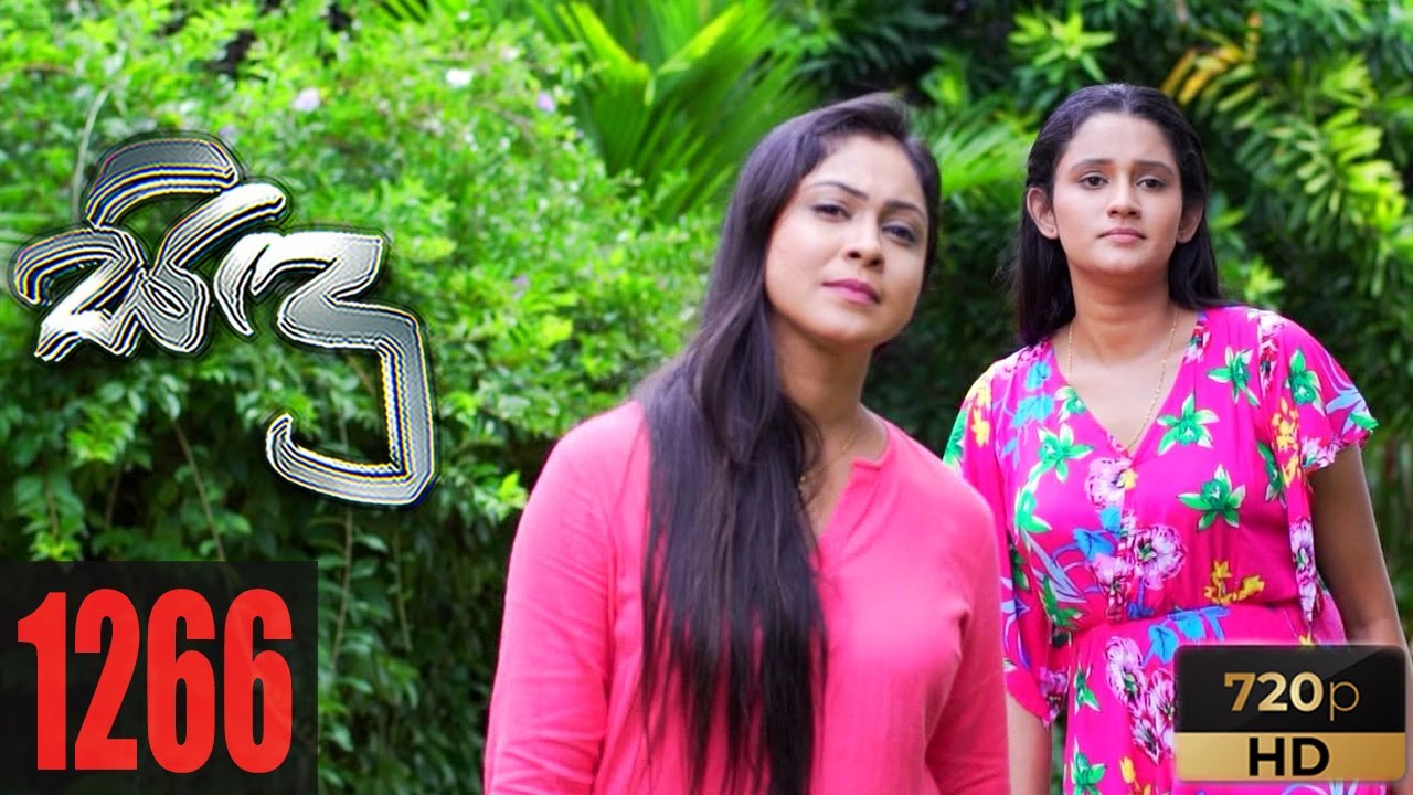 Sidu | Episode 1266 23rd june 2021 - YouTube