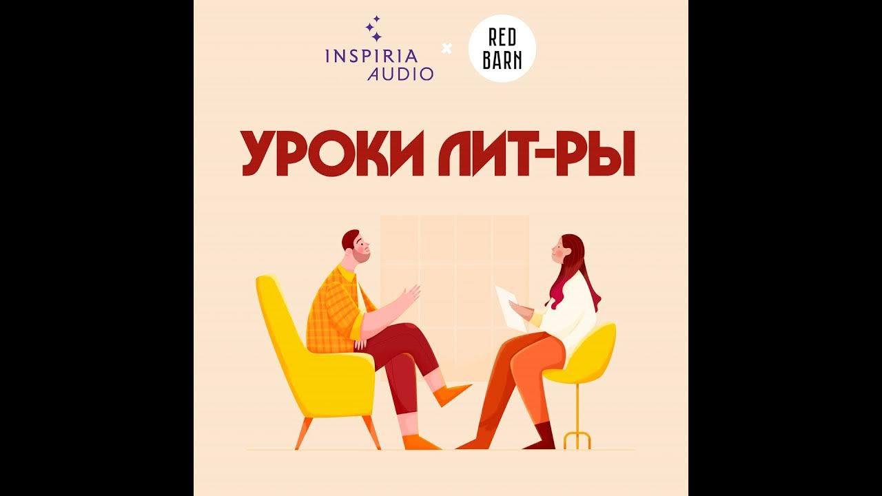 Начали за упокой — Крис Уитакер «Мы начинаем в конце», Карин Слотер ...