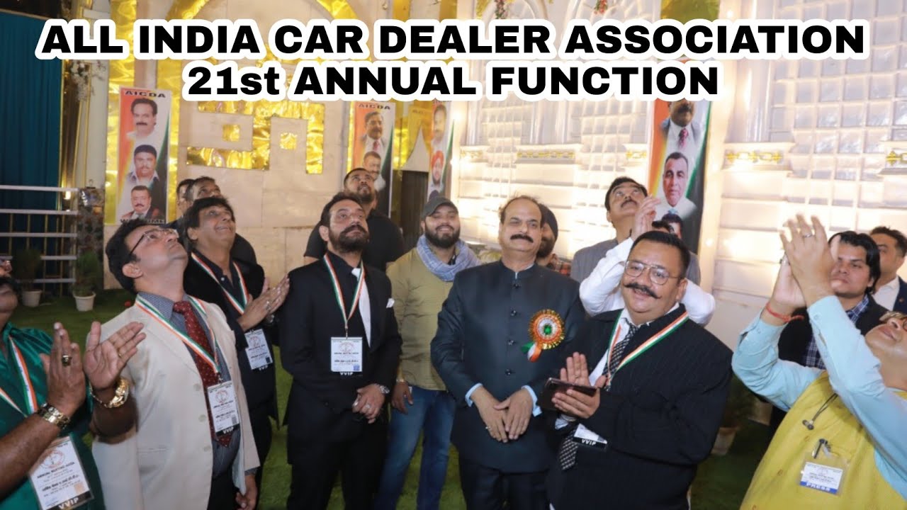 All India Car Dealer Association Annual Function 2021 - YouTube