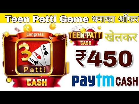 New Best Earning TeenPatti App 2022 || Get ₹450 || New Earning App 2022