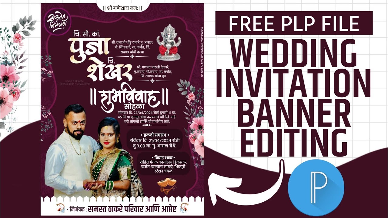 Lagna Patrika Editing Plp File | Wedding Invitation Banner Editing ...