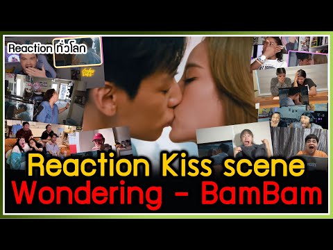 รวม Reaction ทั่วโลก Kiss Scene MV Wondering - BamBam