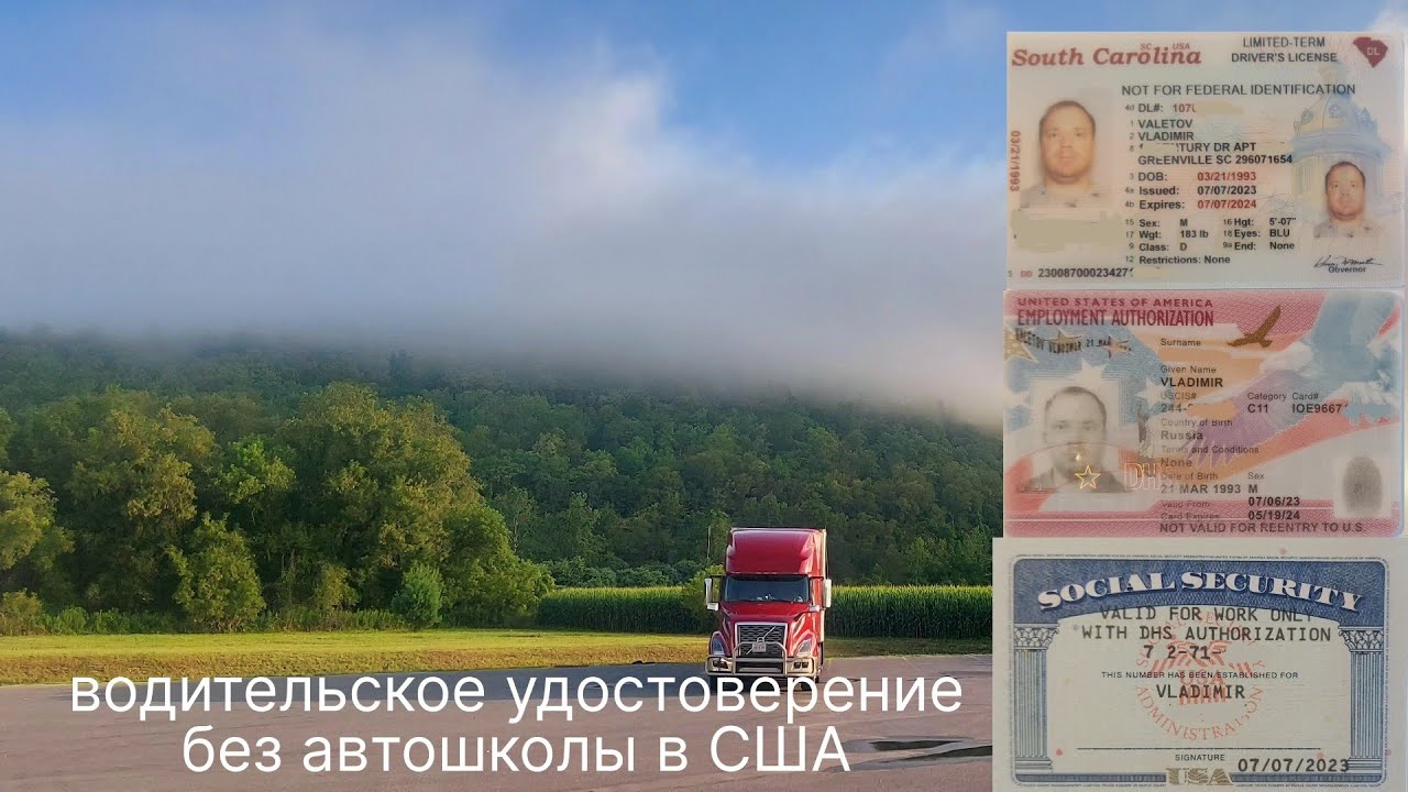 Social security number(SSN) и Work authorization за ОДИН месяц! - YouTube