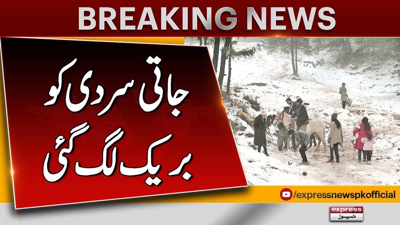 Winter is Back | Severe Cold and Heavy Snowfall In Pakistan ...