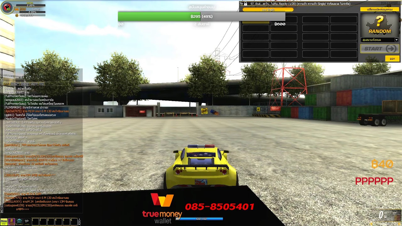 🔴LIVE Dark Raycity : วิ่งเก็บเงินบวก Gabriel (เอาใหม่) - YouTube