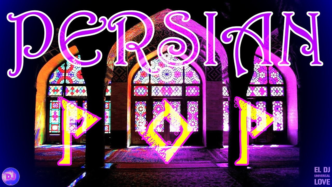 BEST PERSIAN POP & RAP REMIXES 2023 - ریمیکس علی ساسانی - YouTube